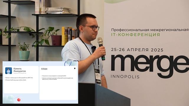 Копаем в рендеринг на UIKit и SwiftUI и пишем крутые анимации | Александр Пиманов & Камиль Ишмуратов
