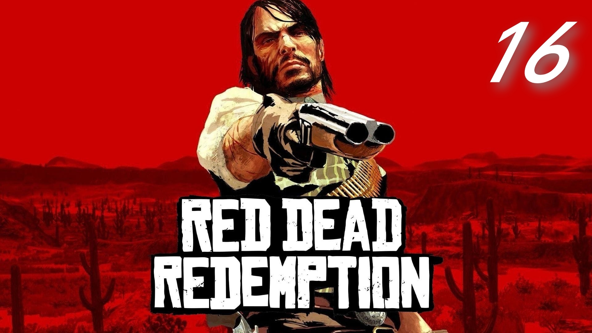 Red Dead Redemption #16 Атака тюрьмы