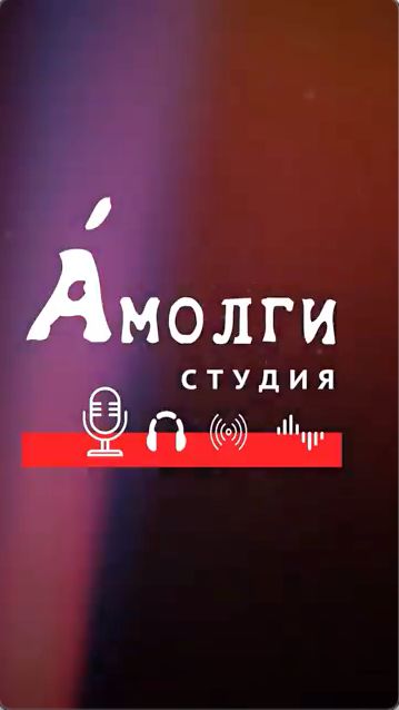 Анимированный логотип нашей студии 🔥 #музыка #алушта #крым #дизайн #творчество