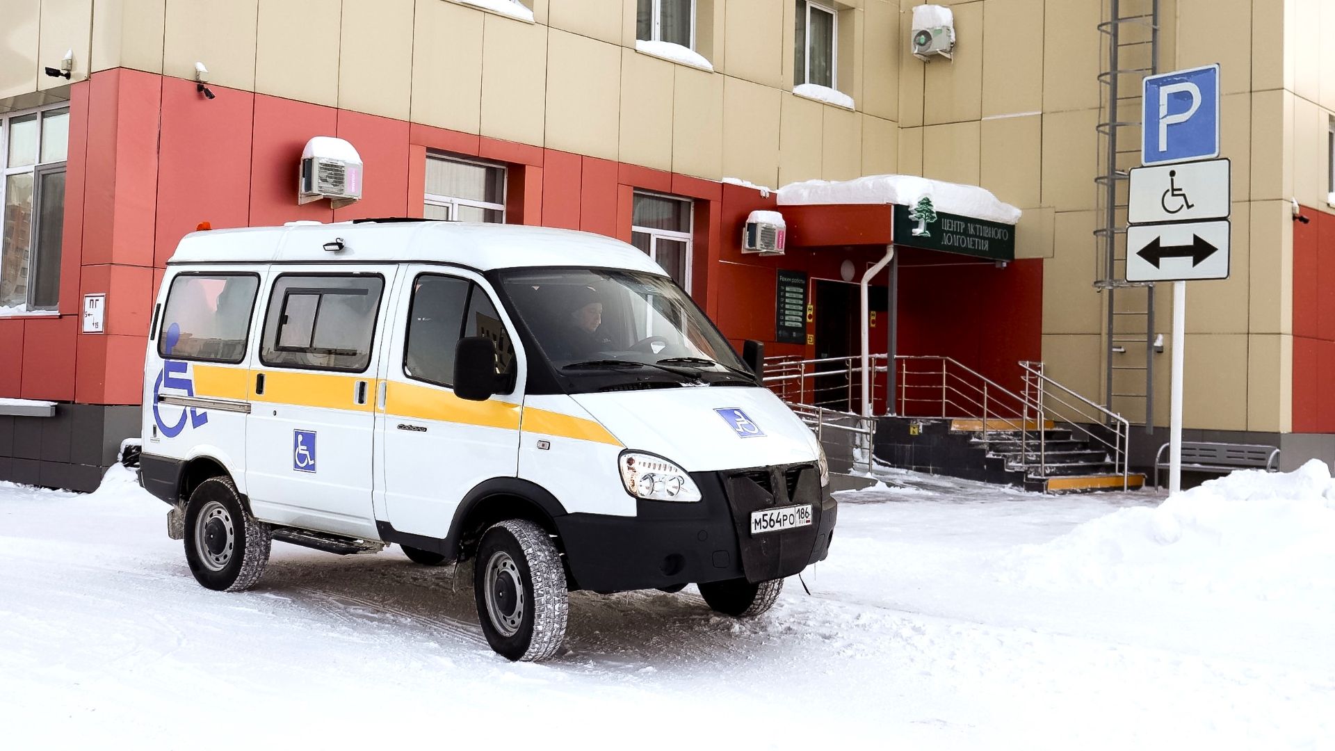 В Ханты-Мансийском комплексном центре новый автобус