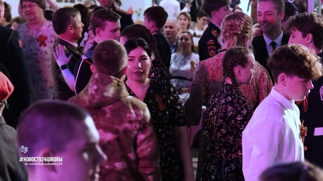 16-ый Городской кадетский бал в Челябинске