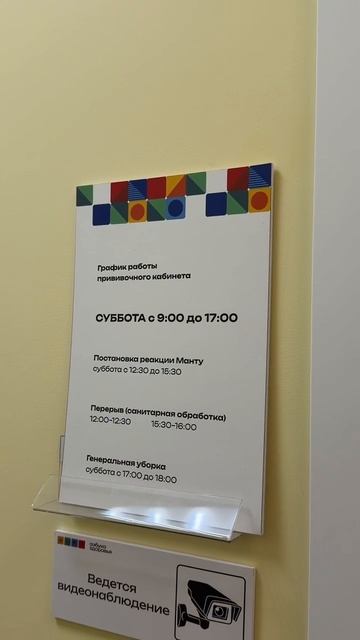 Здоровье начинается с нас и продолжается в наших детях ❤️