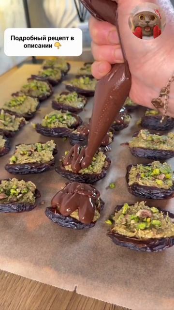 Шоколадные конфеты с финиками и хрустящей начинкой