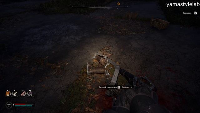 S.T.A.L.K.E.R 2: Дягтерев, фундамент, химера.