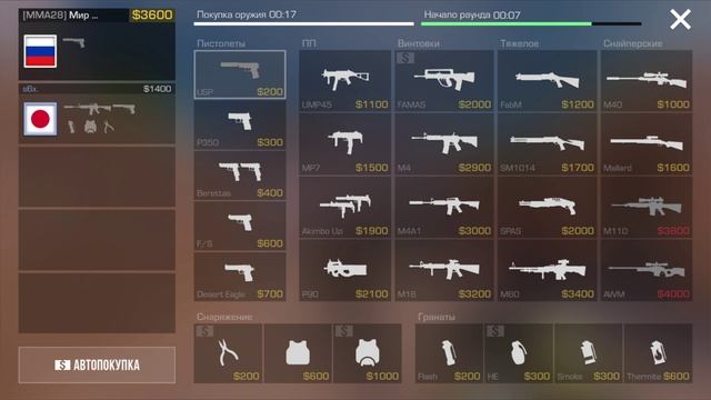 BlueStacks App Player 2026-02-03 10-09-10