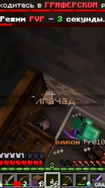 Minecraft Лучшее #1319