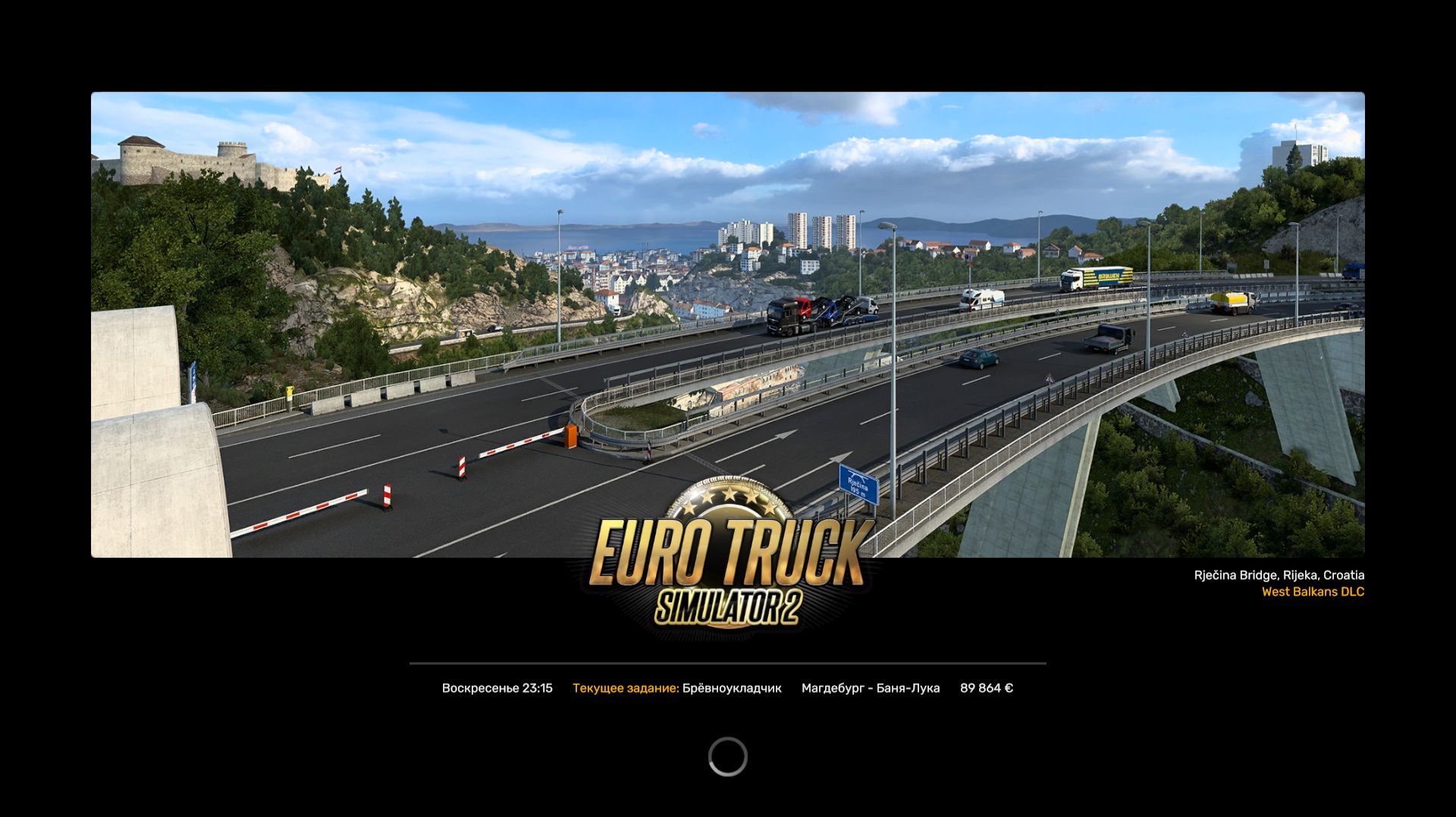 Euro Truck Simulator 2 (ETS 2) Магдебург - Баня-Лука