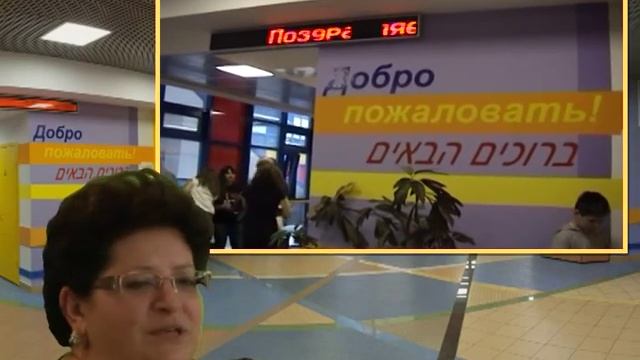 "Видеопутеводитель по школе" (к 20-летию ЦО №1311 "Тхия")