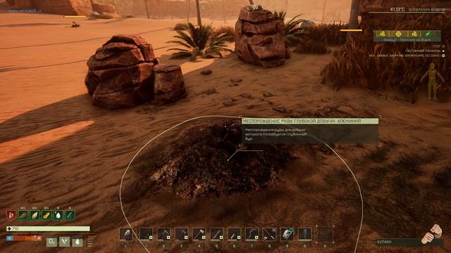 Как пользоваться БУРОМ НА БИОТОПЛИВЕ в ICARUS