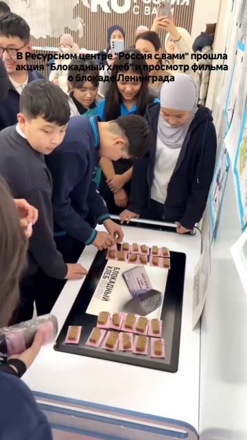 РЦ Россия с вами_показ фильма_ RT_Вспоминая блокадный Ленинград