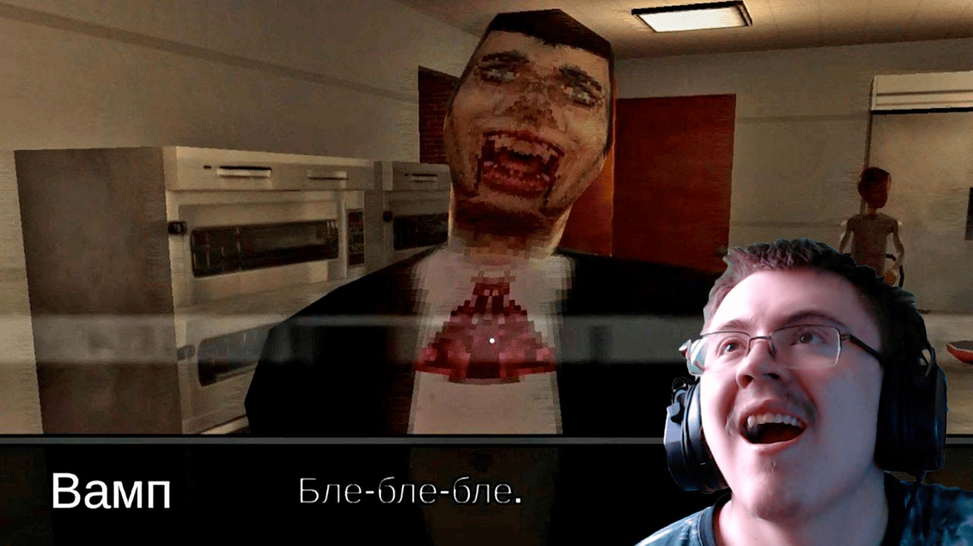 Сумерки сасага🧛 2 ! ( @Valera Ghosther ) | Реакция