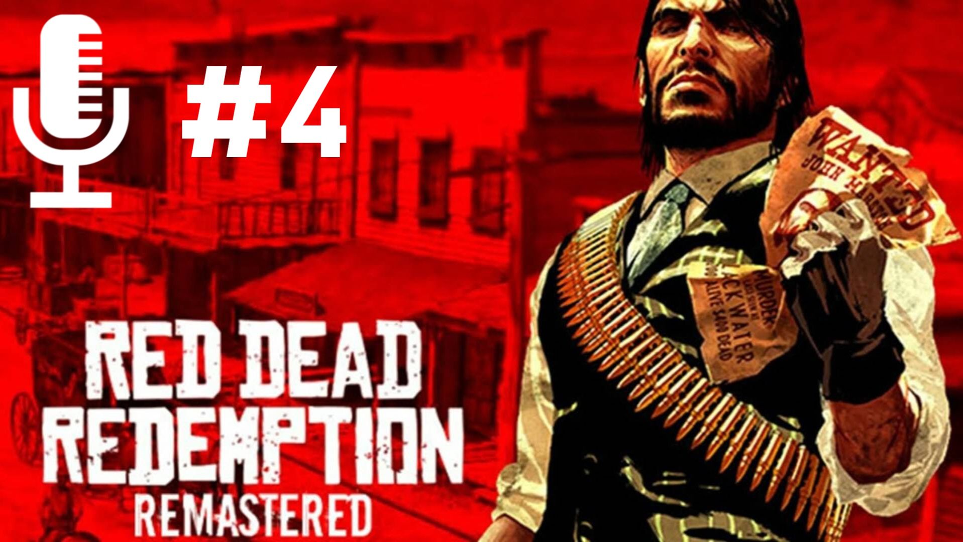 Red Dead Redemption remaster▶Прохождение 4