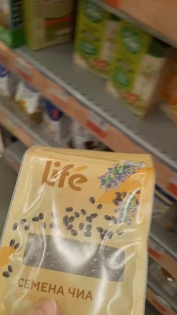 Беру семена чиа и конечно же йогурты Актибио Какие вам нравятся йогурты?