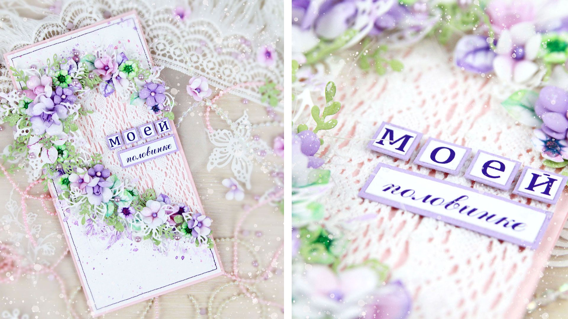 Сделала много цветочков и собрала оригинальную открытку из бумаги и фоамирана 💖 День Влюбленных