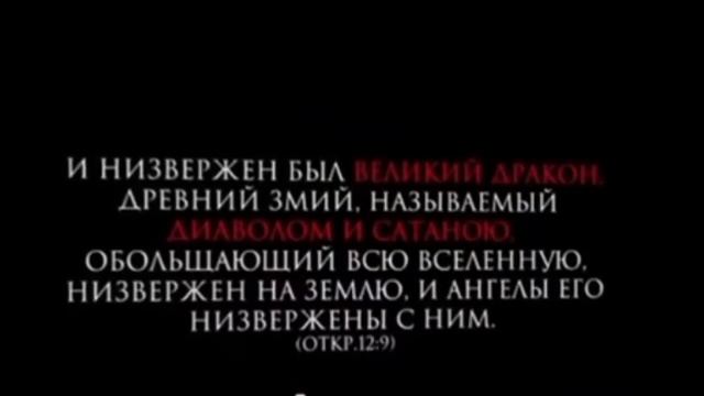 Малое время | Последнее испытание