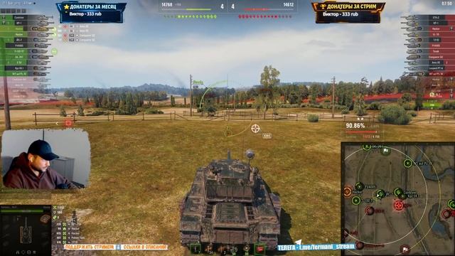 [Fermani wot] Hacker - Taschenratte + ИИ 🤖➡️ 39й Раунд🤞Новый сезон 3х отметок 👊