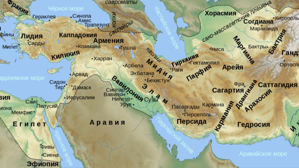 История Древнего мира: Передняя Азия (от Шумера до Персии). (2020)