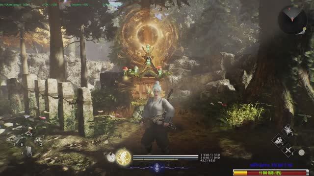 Nioh 3 Demo . Свиток - ПРИНЦЕССА ЦУБАКИ .