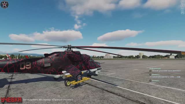 DCS World: войны, турниры, тренировки, PvP/PvE | Самолёты, вертолёты |LIVE!🔞