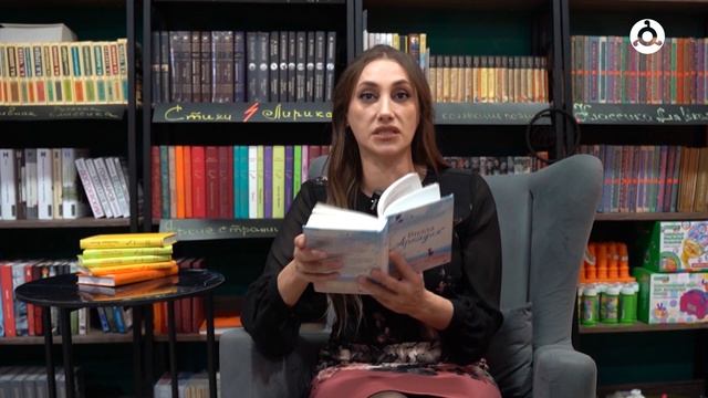 Про книги. "Вилла "Аркадия"" Джоджо Мойес