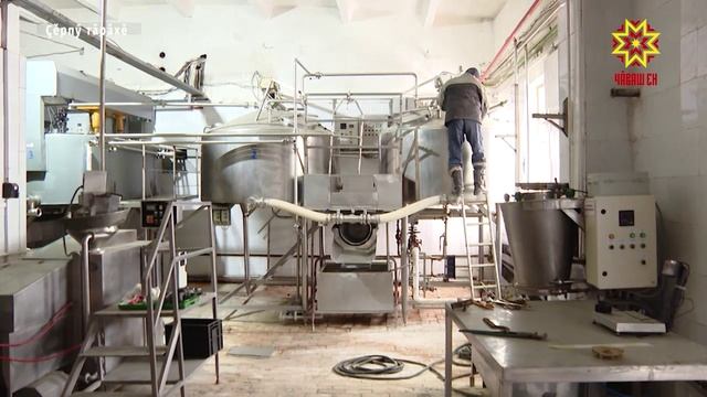 Çĕрпӳре çу комбинатне хута ярĕç