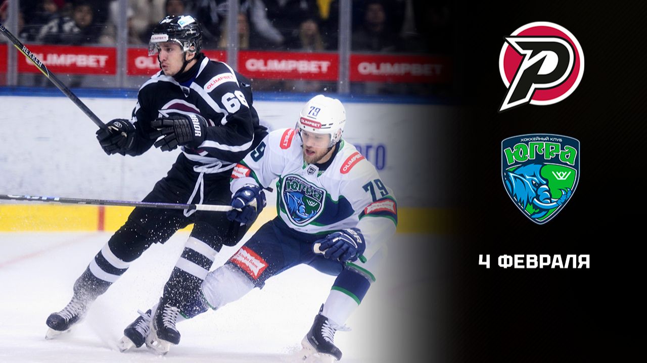 РУБИН - ЮГРА. ОБЗОР МАТЧА