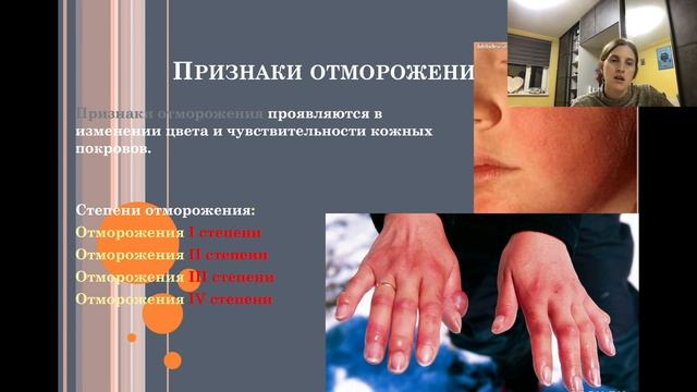 Тема 4.5 санитар 144 2 часть