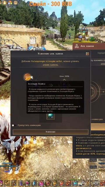 Точу Алхимический камень на Блестящий ранг (Новая Точка) #gaming #bdo #точка