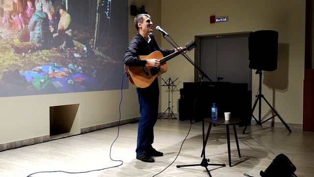 17) Концерт авторской туристской песни (С. Данилов, А. Гейнц "Ода плацкартному купе").