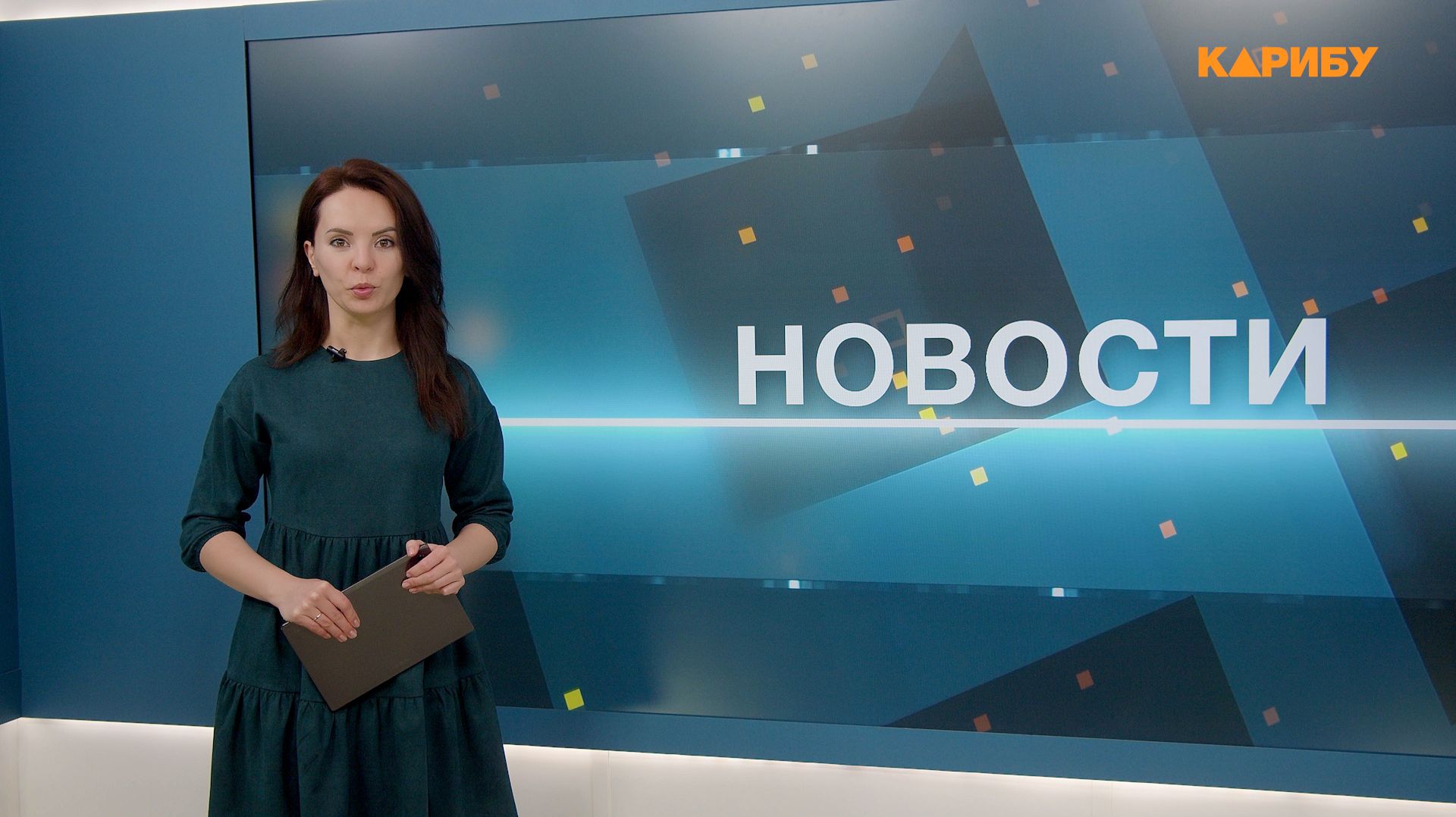 Новости 04.02.2026