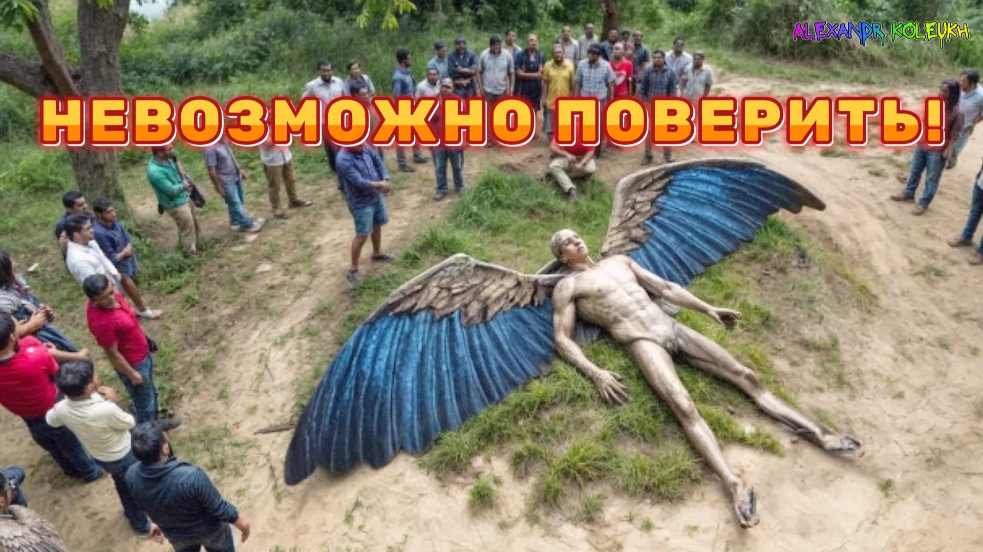 В Это Необъяснимое Видео Невозможно Поверить, но Оно Было Снято на Камеру