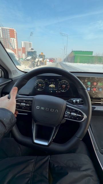 2025 OMODA C5 тест