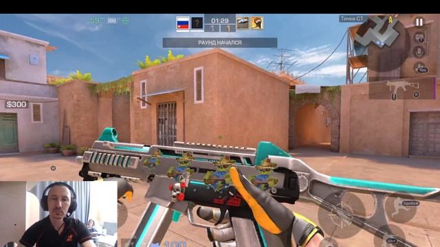 Стрим с Шутом