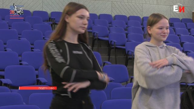 В ПОДТЁСОВСКОЙ ШКОЛЕ ТОРЖЕСТВЕННО ОТКРЫЛИ ГОД ЕДИНСТВА НАРОДОВ РОССИИ