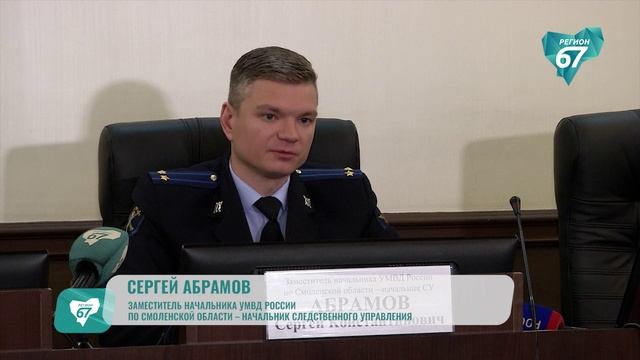 780 миллионов рублей похитили у смолян мошенники в 2025 году