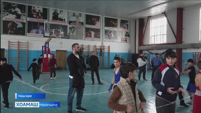 Спортивни яхьаш д1айихьар вай мехка