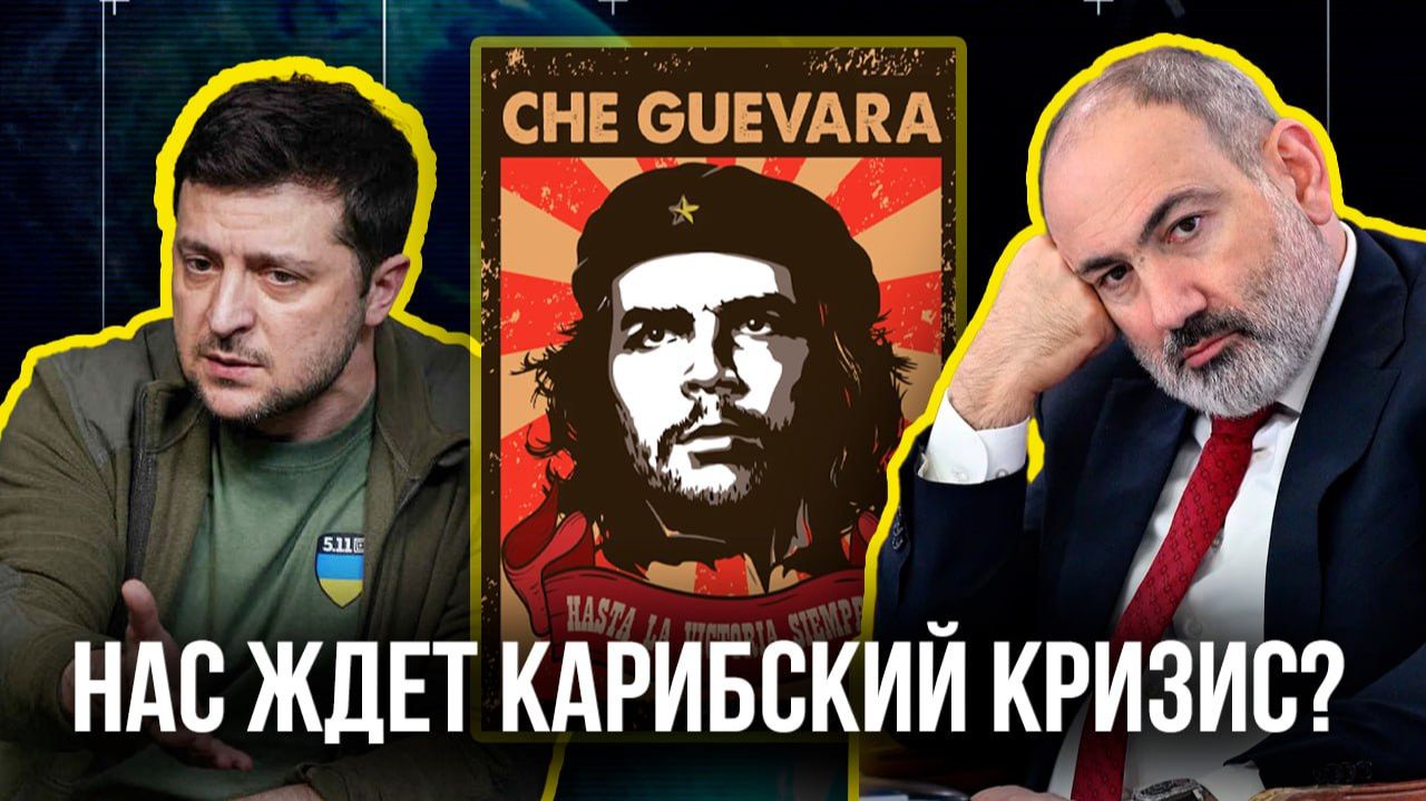Зачем вооружается Армения и близко ли завершение российско-украинского конфликта?