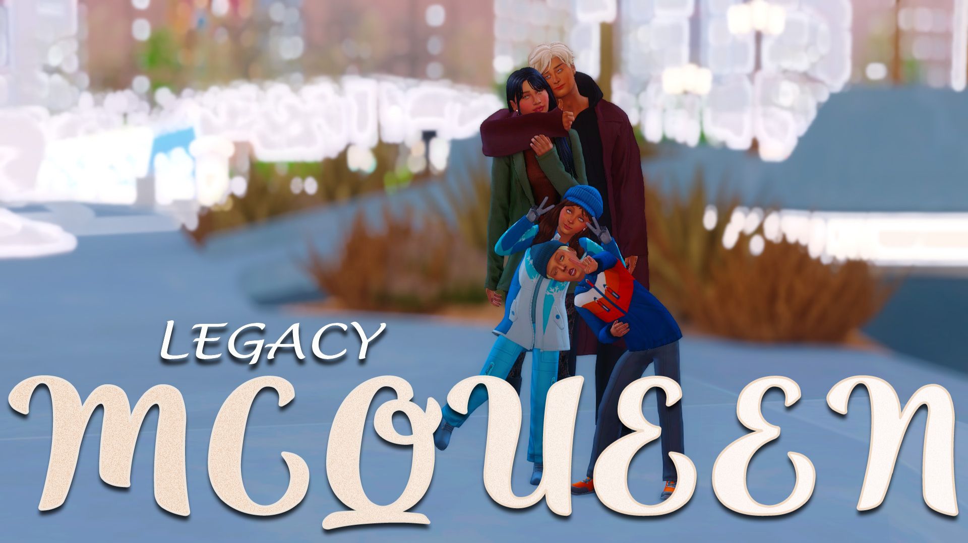 Династия МАККУИН #13 / Симс 4