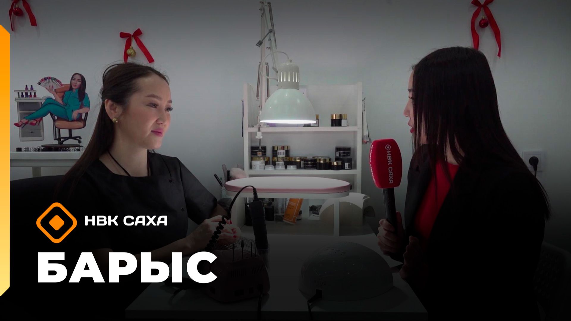 «Барыс»  (04.02.26)