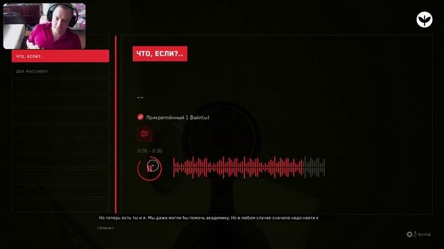 Atomic Heart TiL - Глюки s4