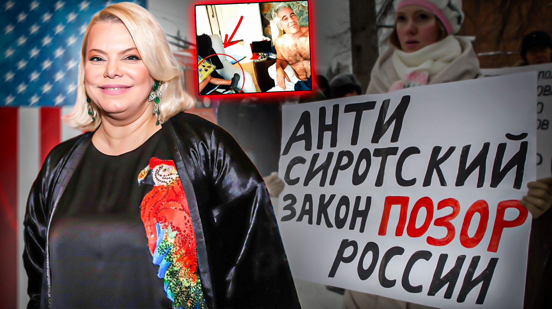 Яна Поплавская. 2013 год