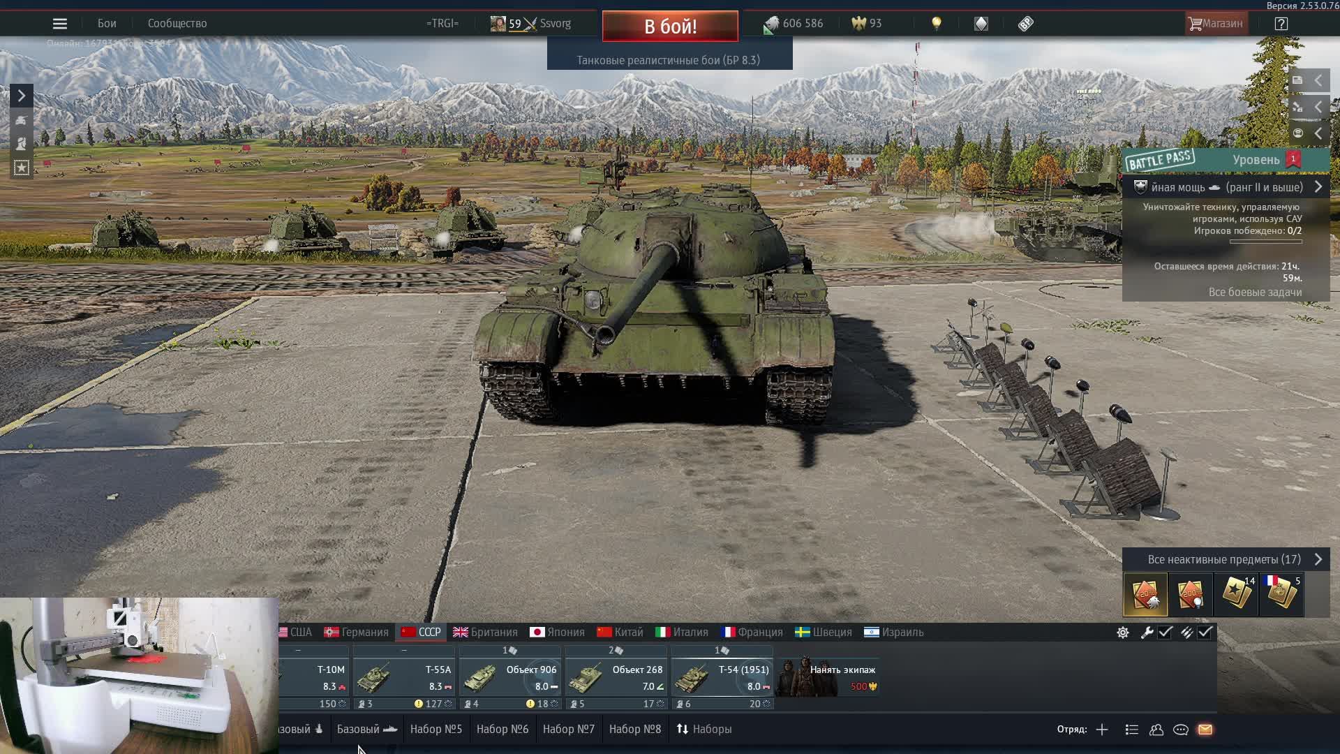 War Thunder погоняем пока скилловики на учебе )))