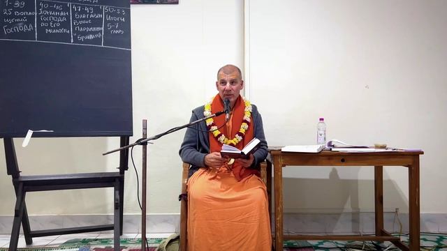 Регулярно приходящие воплощения Господа. "Бхакти-вайбхава 2025". ШБ 2.7. Часть 1. Маяпур. 23.12.2025