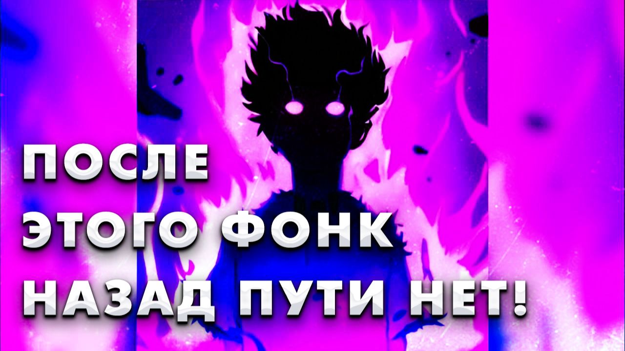 Phonk Музыка 2026 - Агрессивный Дрифт Фонк - Phonk - Super Aggressive Drift Фонк Музыка Для Машины