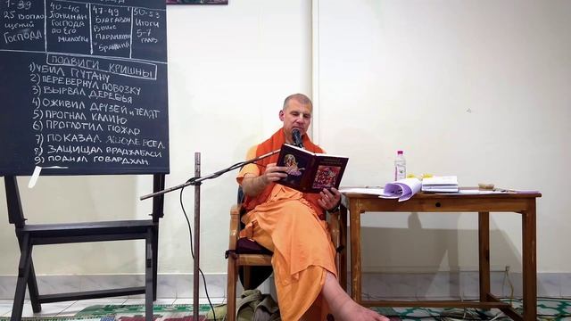 Регулярно приходящие воплощения Господа. "Бхакти-вайбхава 2025". ШБ 2.7. Часть 2. Маяпур. 23.12.2025