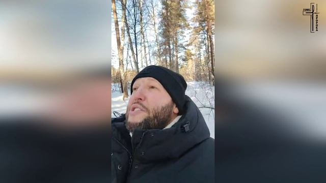 СУЕТА / МОЛИТВА В ЛЕСУ 🙏