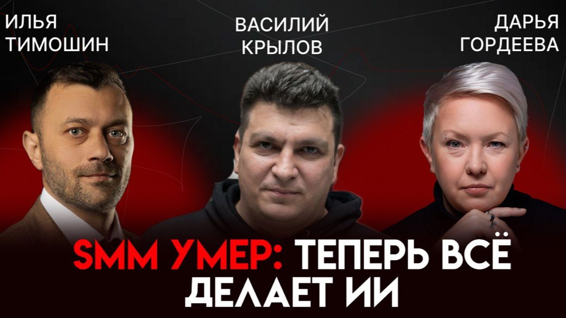 Искусственный интеллект в маркетинге: как SMMplanner меняет игру для предпринимателей