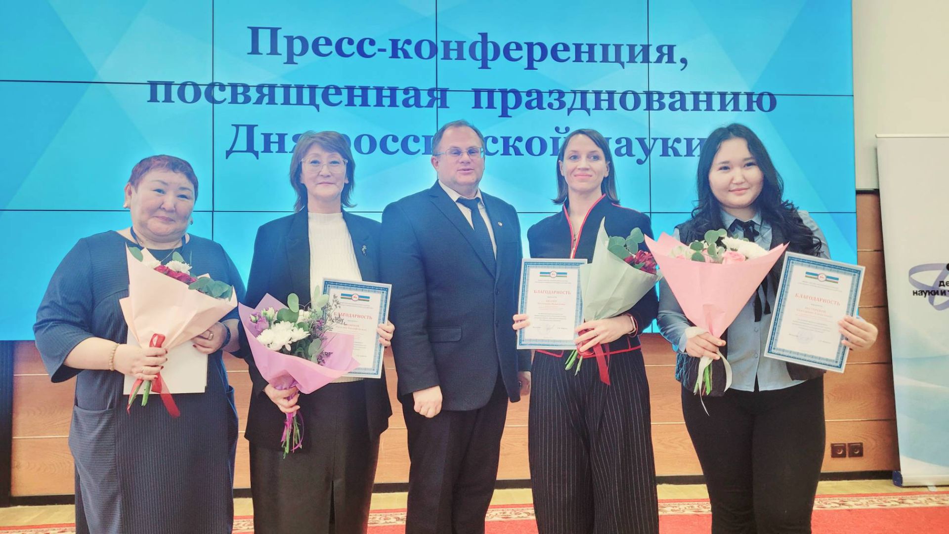 Аудиостенограмма Пресс-конференции в Академии наук Якутии 03.02.2026: Дню науки посвящается