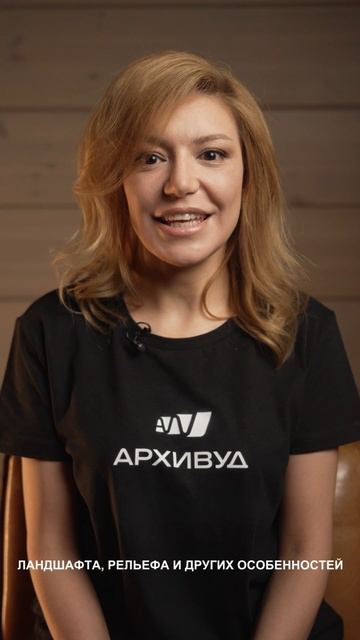 С чего начать строительство дома мечты