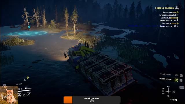 карта Таймыр. часть первая